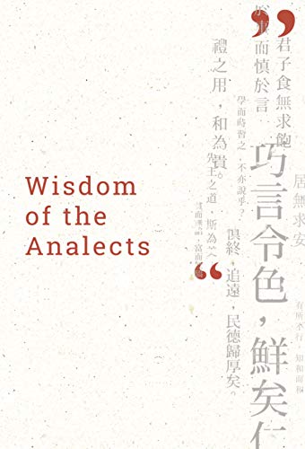 Wisdom of Analects: Wu, Siyuan, Shen, Fei: 9781838650018: Amazon.com: Books