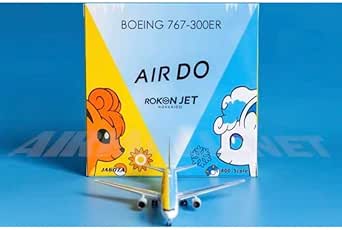 Amazon.co.jp: AIRDO 1/400 ジェット 飛行機模型 : おもちゃ