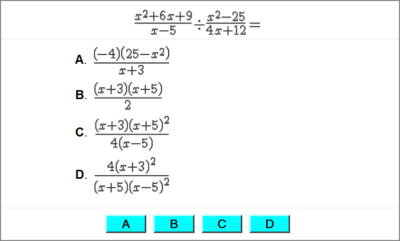 A+ ITestYou: Math Worksheets - App on Amazon Appstore