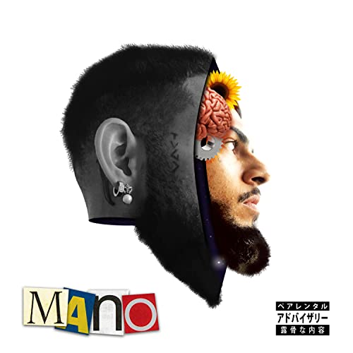 Amazon.co.jp: Mano [Explicit] : Marcco Junior: デジタルミュージック