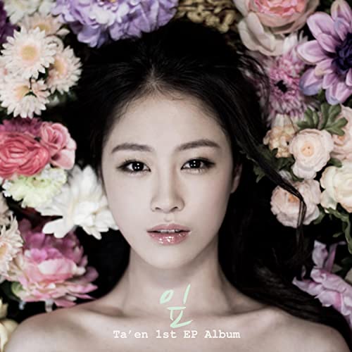 Play 잎 by Ta'en on Amazon Music