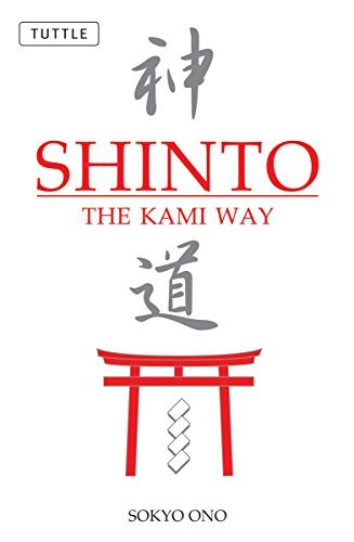 Introduction to Shinto: The Way of the Kami (In English and Japanese ...