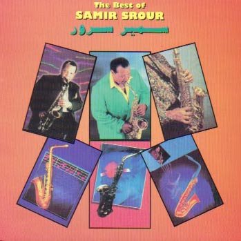 The Best of Samir Srour - Amazon.com Music