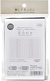 ・ブランド:Olympus・製造元:オリムパス製絲(Olympus Thread)・モデル:L - 2009・製造元/メーカー部品番号:L - 2009・出来上がりサイズ：約 たて３１㎝×よこ４５㎝・用意するもの：刺し子糸・刺し子針・縫い糸...