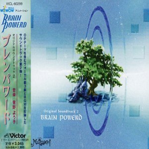 Amazon.com: Brain Powerd 2: CDs & Vinyl
