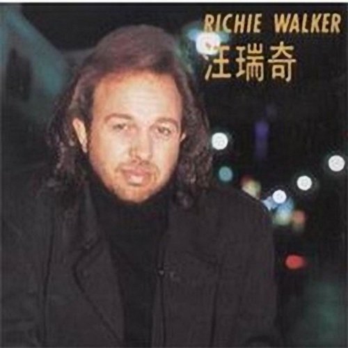 Play Why Are We Still Strangers by Wang Ruiqi on Amazon Music