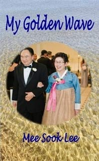 My Golden Wave: Mee Sook Lee: Amazon.com: Books