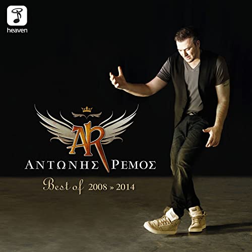 Amazon.com: Antonis Remos Best Of 2008-2014 : Antonis Remos: Digital Music