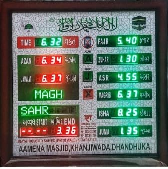 Buy TIMELAND Islamic Azan Namaaz Salah Time Table Muslim Prayer Moscow ...