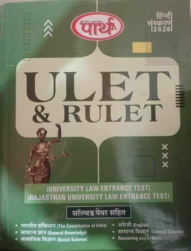 Parth ULET & RULET Guide 2026 (University Law Entrance Test) With ...