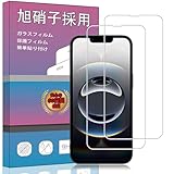 ・ブランド:PCduoduo・製造元:PCduoduo・製造元/メーカー部品番号:PCduoduo・対応機種：FOR iPhone 16e / 17e フィルム 強化ガラス 液晶保護フィルム・【表面硬度9H】カッターなどの鋭利なものを当たっ...