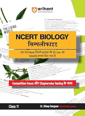 Biology Simplified Ncert Class 11th: Amazon.co.uk: Gangwar, Dileep ...