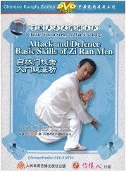 Amazon.com: Attack and Defense Basic Skills of Zi Ran Men : Movies & TV