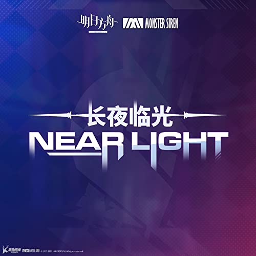 Amazon Musicで塞壬唱片-MSR, Obadiah Brown-Beach & Steven Groveの長夜臨光OSTを再生する