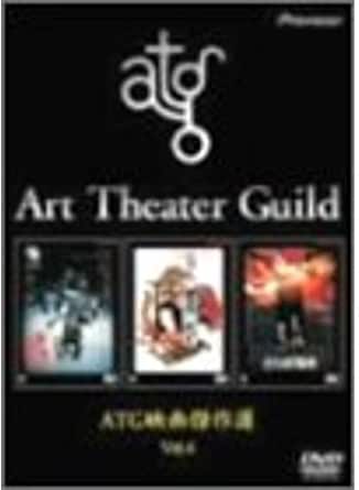 Amazon.co.jp: ATG Movie Kessakusen Vol. 4 DVD : Toys & Games