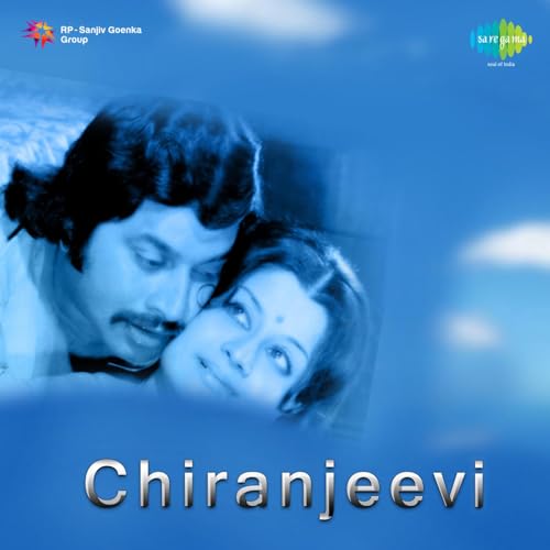 Amazon.co.jp: Chiranjeevi (Original Motion Picture Soundtrack) : VARIOUS ARTISTS: デジタルミュージック