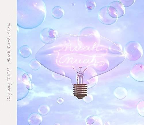 Amazon.co.jp: I am/Muah Muah(初回限定盤2)(特典なし)(品) : パソコン・周辺機器