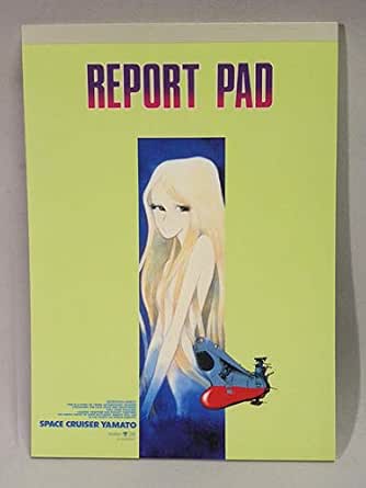Amazon.co.jp: 1970s Original Mitsukan Space Battleship Yamato Report ...