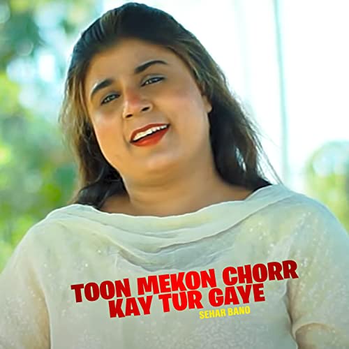Play Toon Mekon Chorr Kay Tur Gaye by Sehar Bano on Amazon Music Unlimited