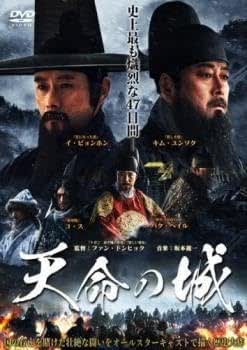 Amazon.co.jp: Castle of Fate Rentals Used DVD : Toys & Games