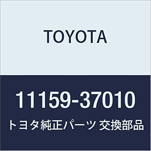 Amazon.com: Genuine Toyota 11159-37010 Camshaft Bearing Cap Oil Hole ...