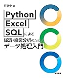・ブランド:東京図書・製造元:東京図書
