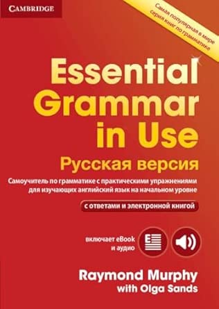 Amazon.com: Essential Grammar in Use Book with answers and Interactive ...