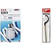 Amazon | KVK シングルレバーカートリッジ PZ110S & 台付きシングルレバーカートリッジ取外し工具 PG26【セット買い】 | キッチン水栓用パーツ