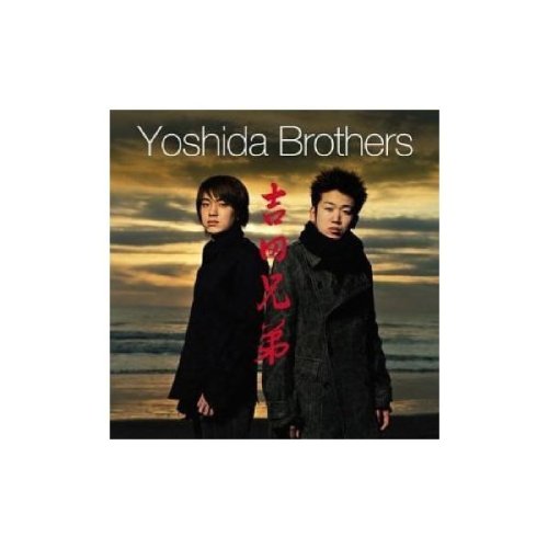 Yoshida Brothers | Steve Hoffman Music Forums