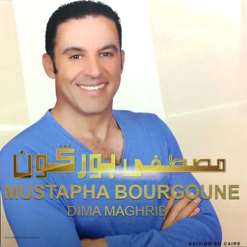 Reproducir Dima Maghrib de Mustapha Bourgoune en Amazon Music
