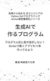 【発売日：2025年09月04日】
