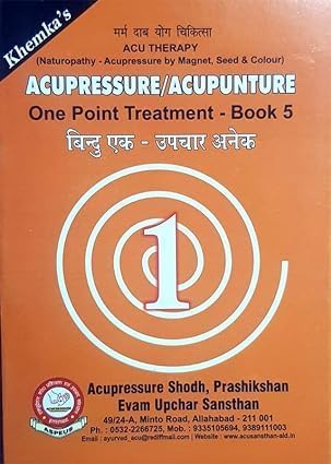 Buy GM Acupressure one point treatment book total part No-5 Book Online ...