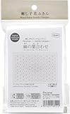 ・ブランド:Olympus・製造元:オリムパス製絲(Olympus Thread)・モデル:L - 1008・製造元/メーカー部品番号:L - 1008・出来上がりサイズ：約 たて３１㎝×よこ４５㎝・用意するもの：刺し子糸・刺し子針・縫い糸...