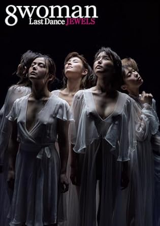 Amazon.co.jp: 8woman Last Dance JEWELS 週刊ポストデジタル写真集 eBook : 葵つかさ, 吉高寧々, 美乃すずめ, 鷲尾めい, つばさ舞, 凪ひかる ...