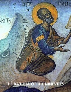 Bautha of the Ninevites: Karmo Paul: Amazon.com: Books