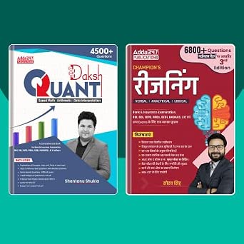 Buy Set of 2 Quantitative Aptitude by Shantanu Shukla |Daksh Math ...