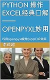 【発売日：2023年04月08日】・製造元:李茂超