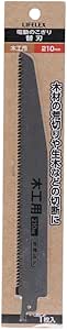 Amazon | コーナン オリジナル LIFELEX 電動のこぎり替刃 木工用 210mm シルバー サイズ: (約) 幅230×奥行18×厚み1mm | レシプロソー