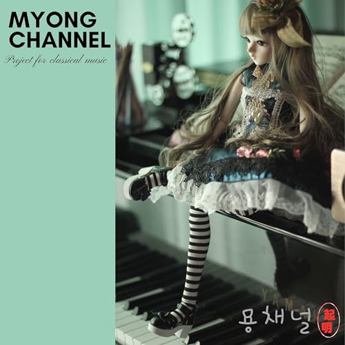 Amazon.com: Myong Channel : Kimyung Lee: Digital Music