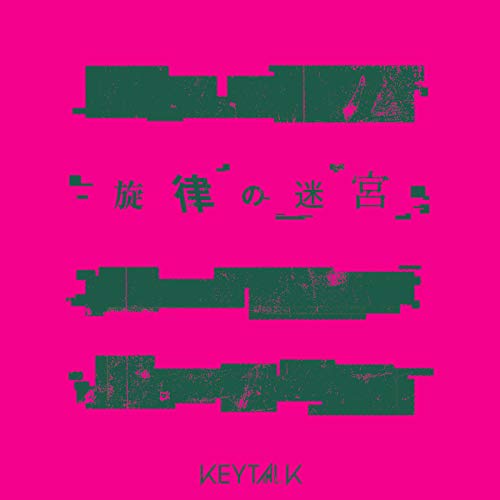 Play Senritsuno Meikyuu by Keytalk on Amazon Music