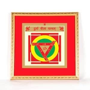 Durga Beesa Yantra 7x7 with Frame : Amazon.in: Home & Kitchen
