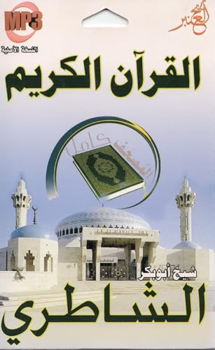 Bakar Concerts & Live Tour Dates: 2024-2025 Tickets | Bandsintown