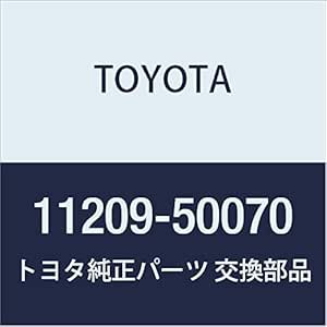 Amazon.co.jp: TOYOTA Genuine Parts V-Bank Cover Crown / Crown Majesta ...