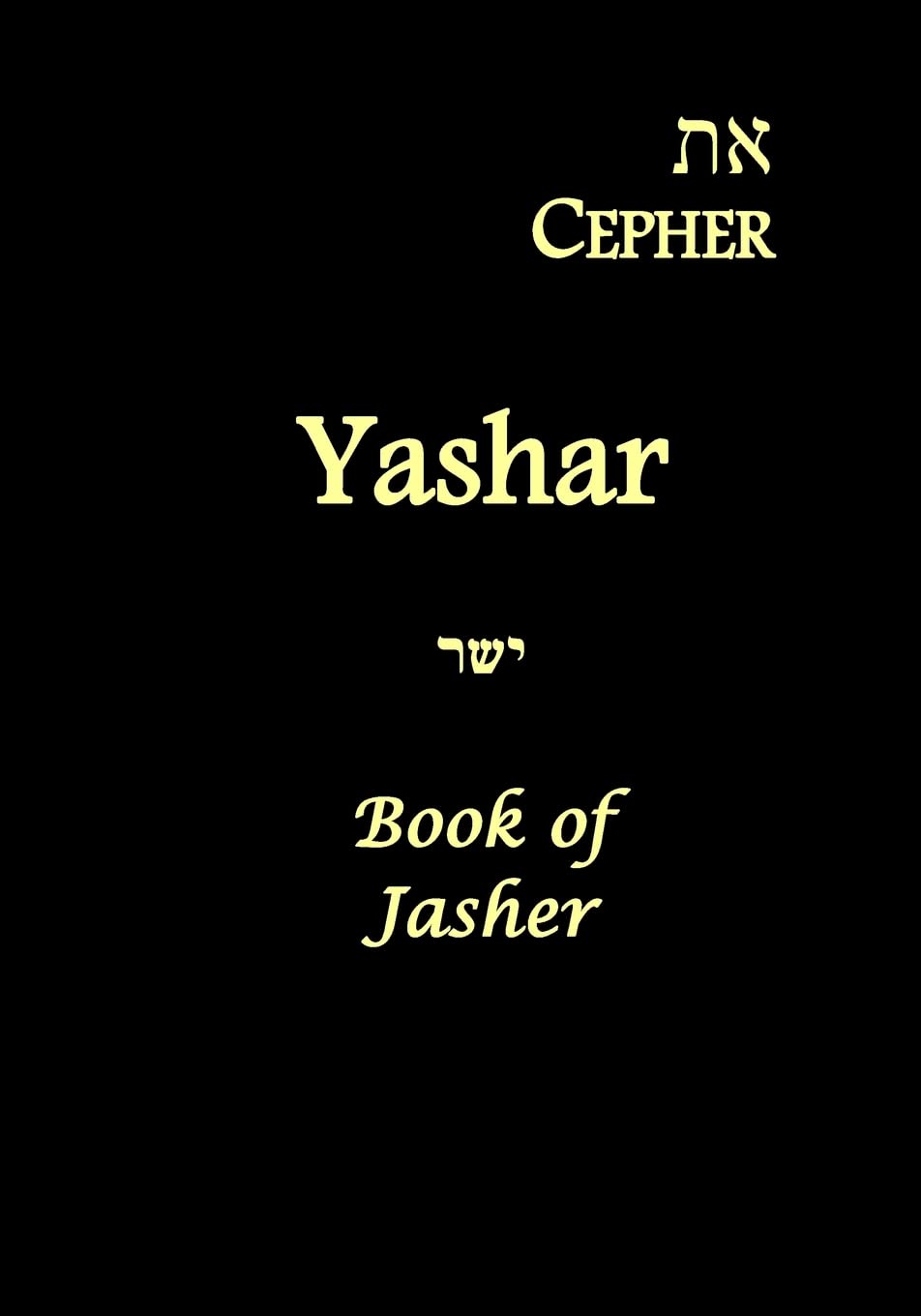 Eth Cepher - Yashar: Also Called The Book of Jasher: Tzevaoth, Yahuah ...