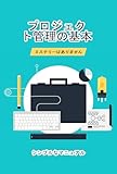【発売日：2024年03月01日】