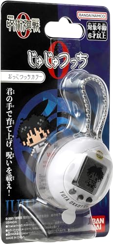 Snapklik.com : Bandai - Tamagotchi Nano - Jujutsu Kaisen 0 - Yuta ...