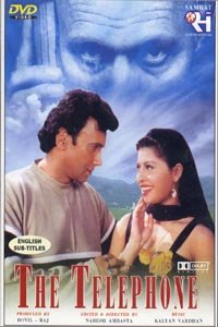 Amazon.com: The Telephone : Movies & TV