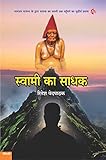 ・ブランド:DEVICE M・製造元:MyMirror Publishing House Pvt. Ltd.