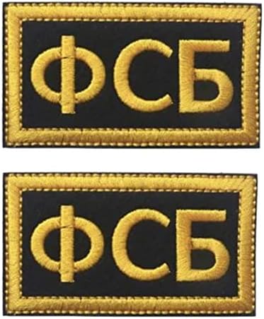 Amazon.com: 9 PCS Russian FSB KGB Patches Russian Special Forces Alpha ...
