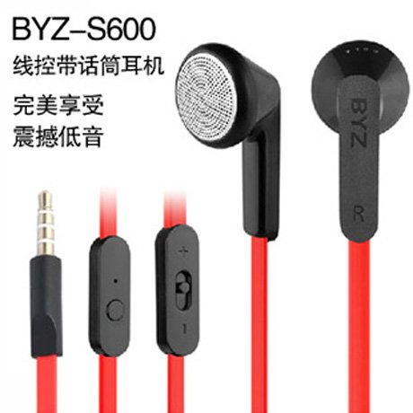BYZ genuine original wire headset with microphone millet 2S i9300 ...